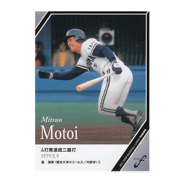 レギュラーカード