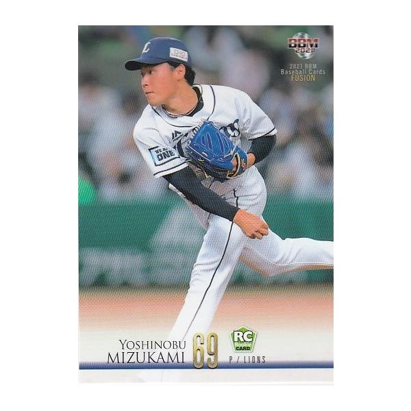 レギュラーカード