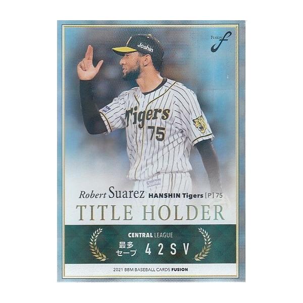 パラレルカード