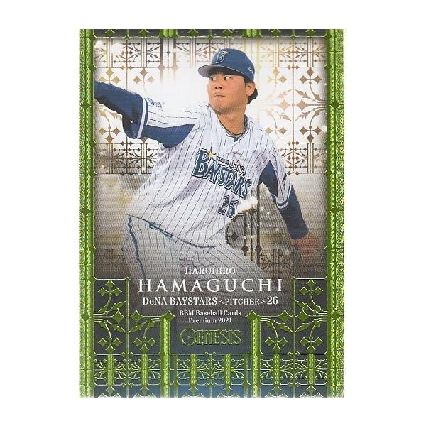 パラレルカード