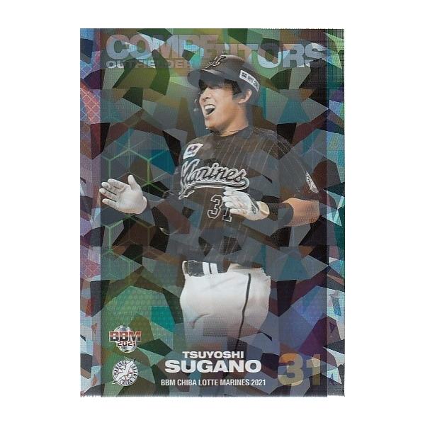 パラレルカード