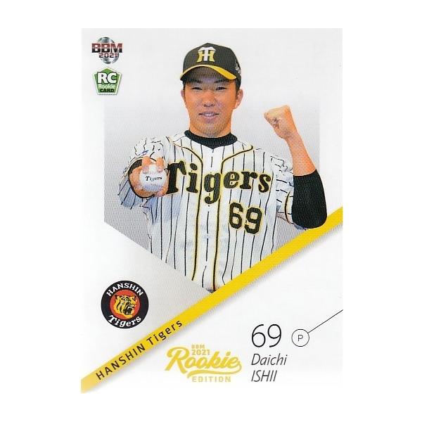 レギュラーカード