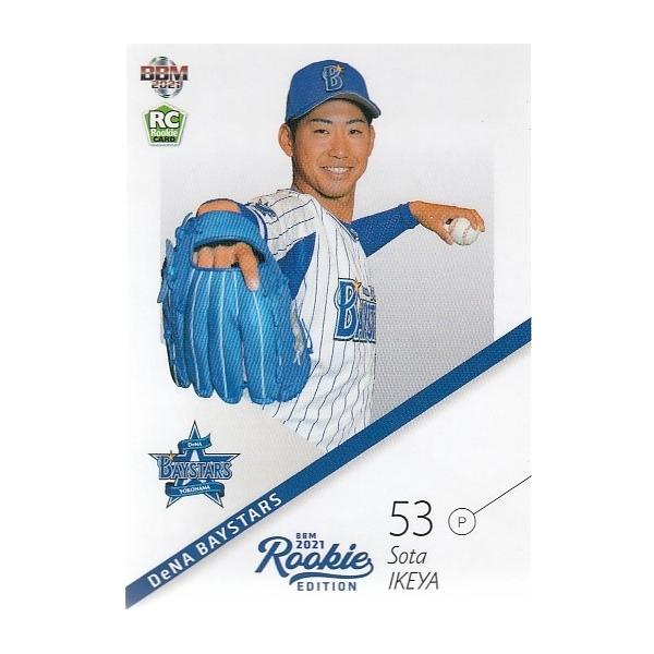 レギュラーカード