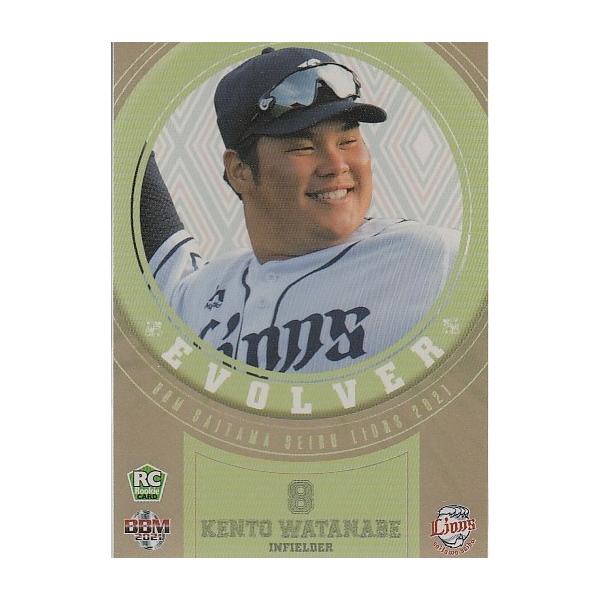 パラレルカード