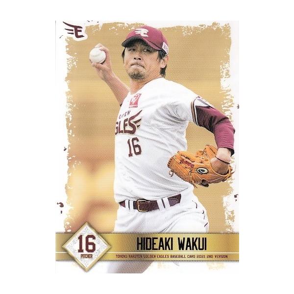 レギュラーカード