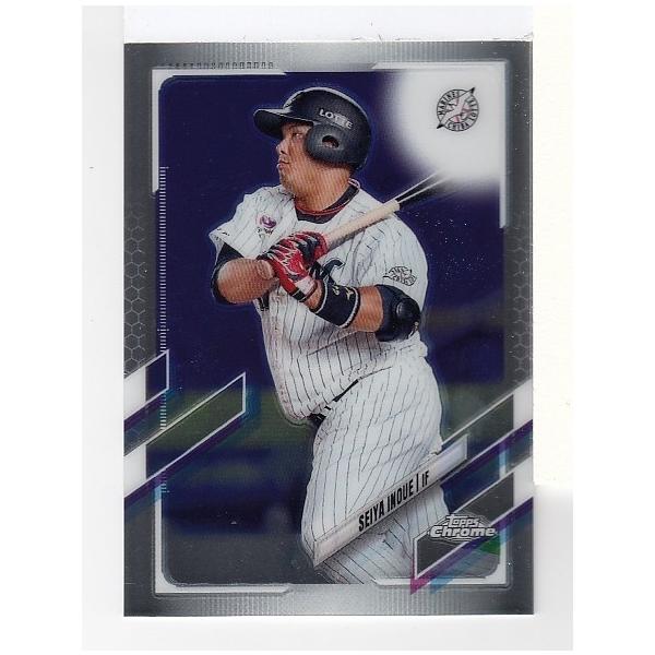 レギュラーカード