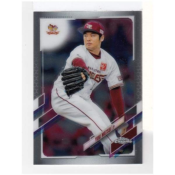 レギュラーカード