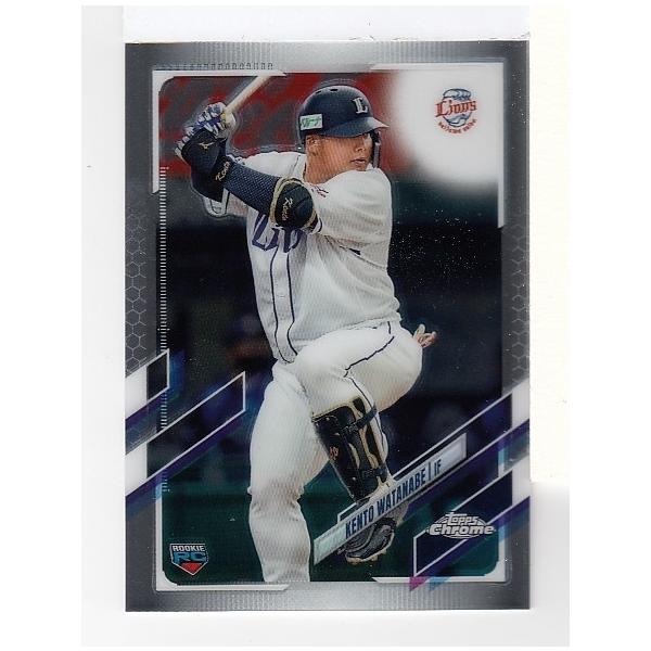 レギュラーカード