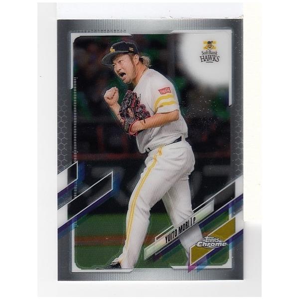 レギュラーカード