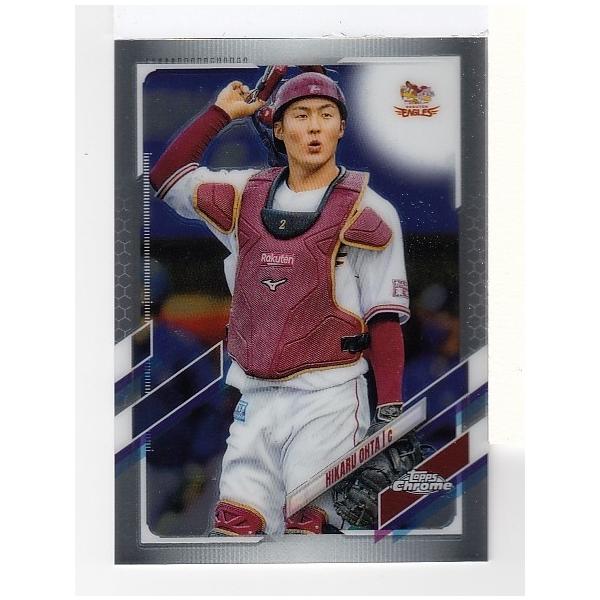 レギュラーカード