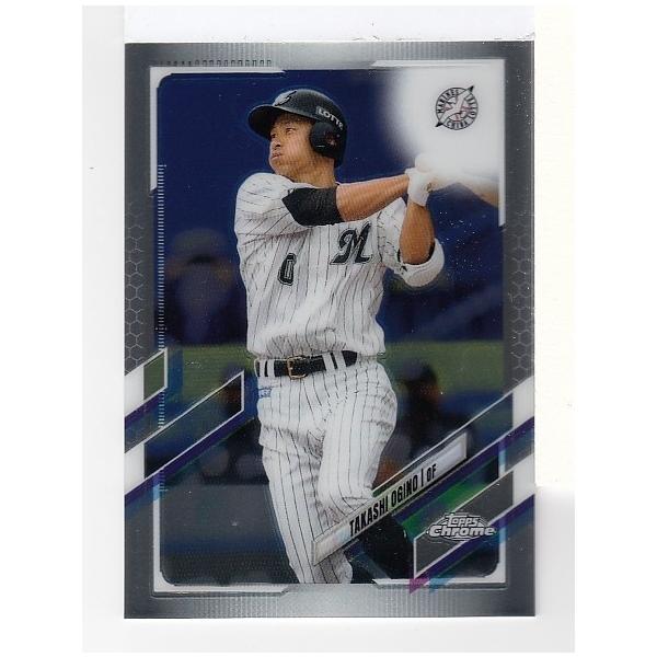 レギュラーカード