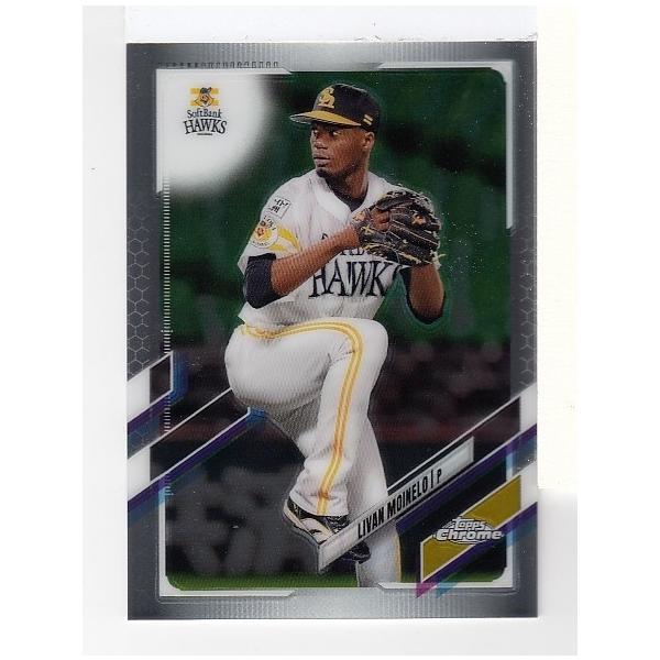 レギュラーカード