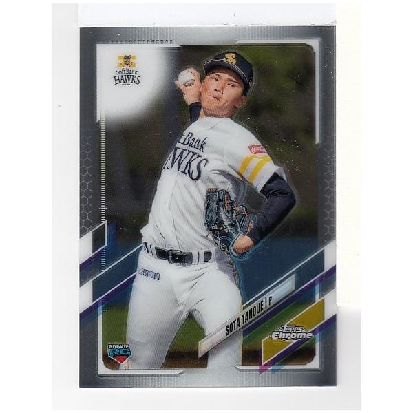 レギュラーカード