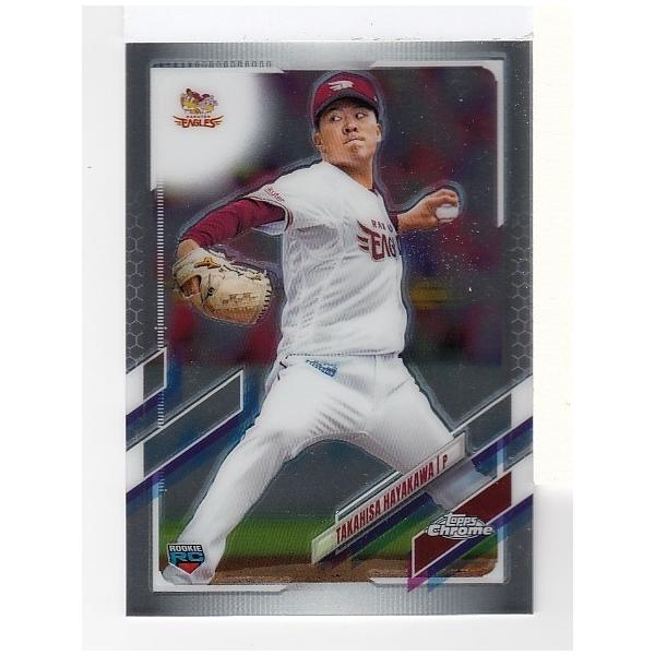 レギュラーカード