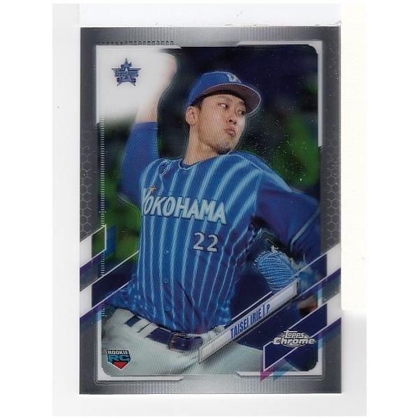 レギュラーカード