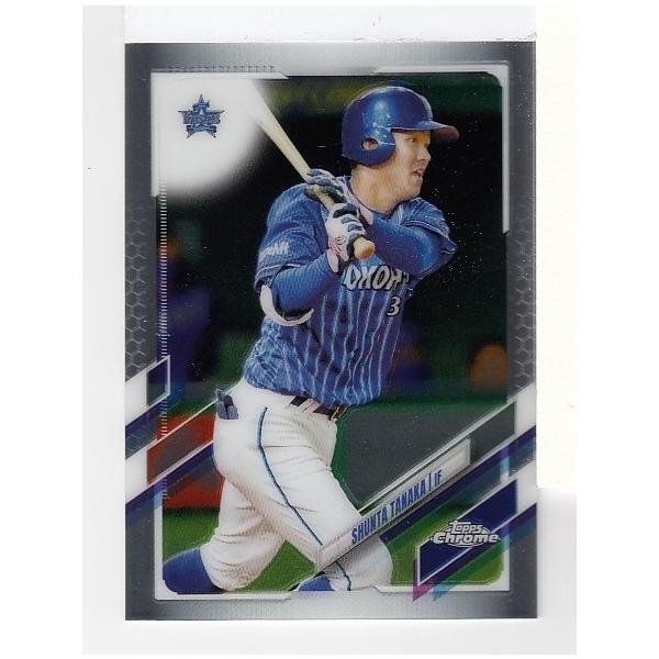 レギュラーカード