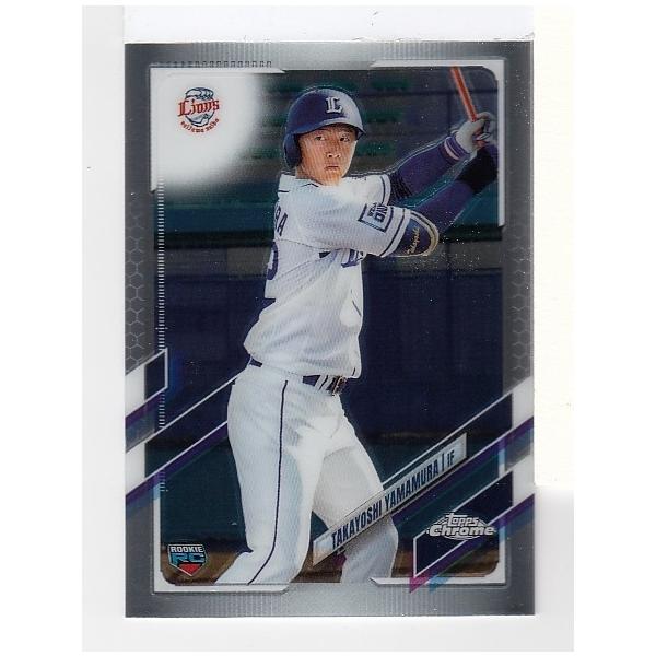 レギュラーカード