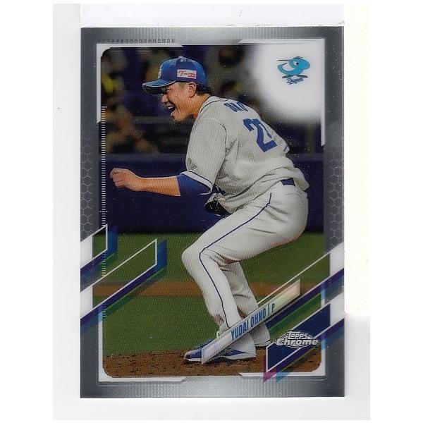 レギュラーカード