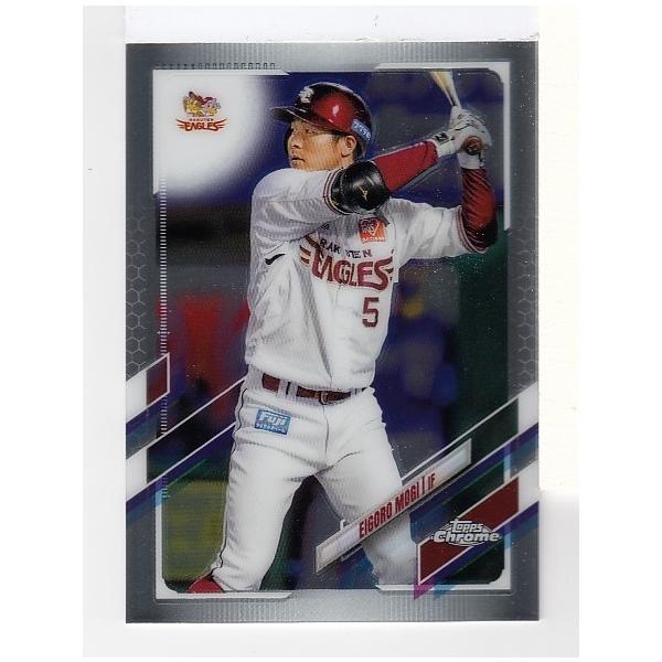 レギュラーカード