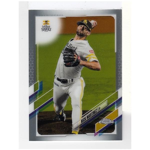 レギュラーカード