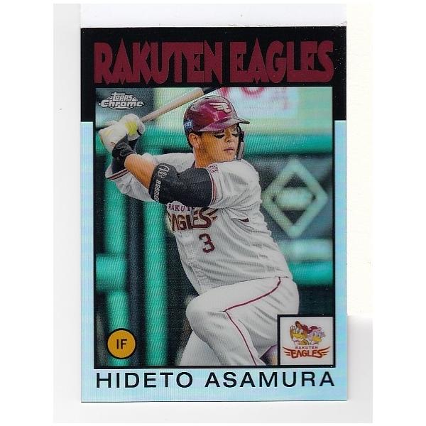 レギュラーカード