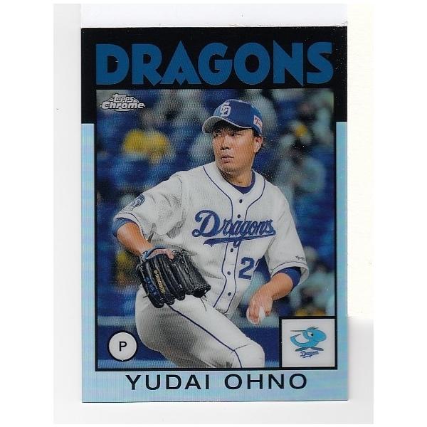 レギュラーカード