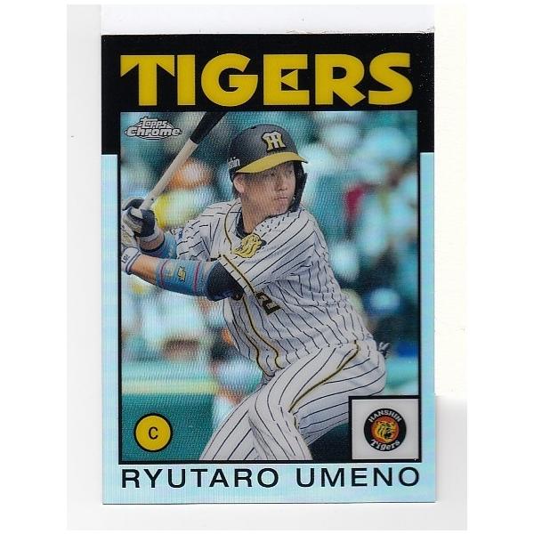 レギュラーカード