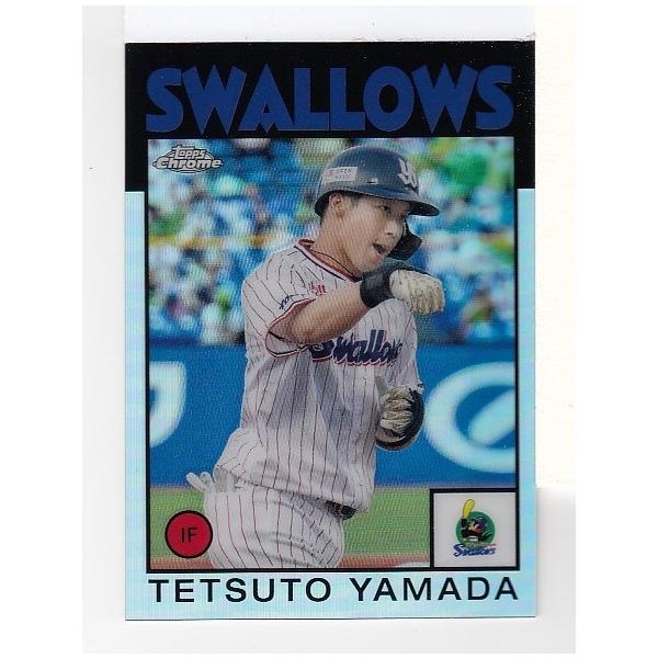 レギュラーカード