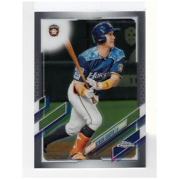 レギュラーカード