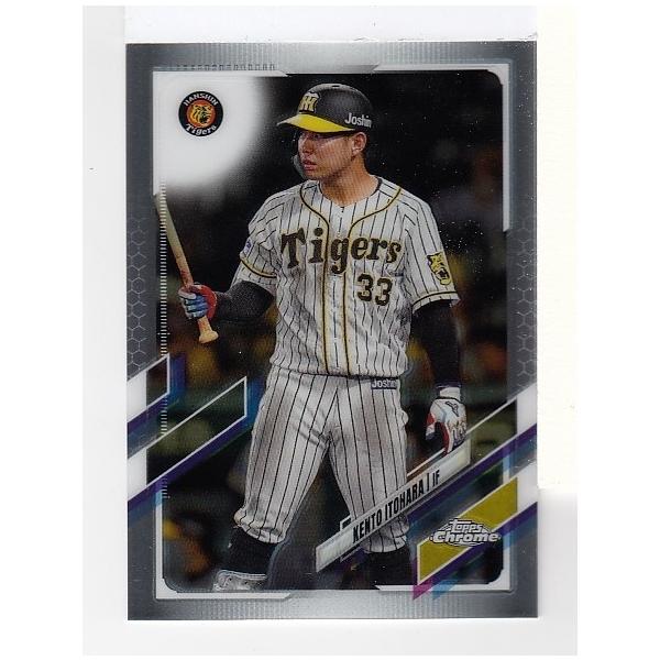 レギュラーカード