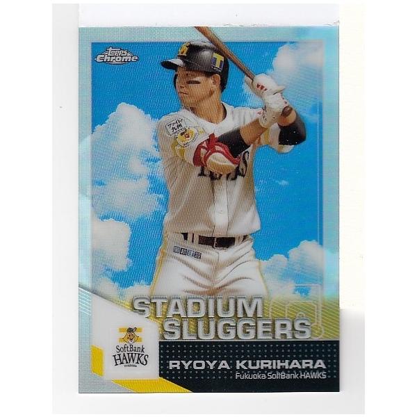 レギュラーカード