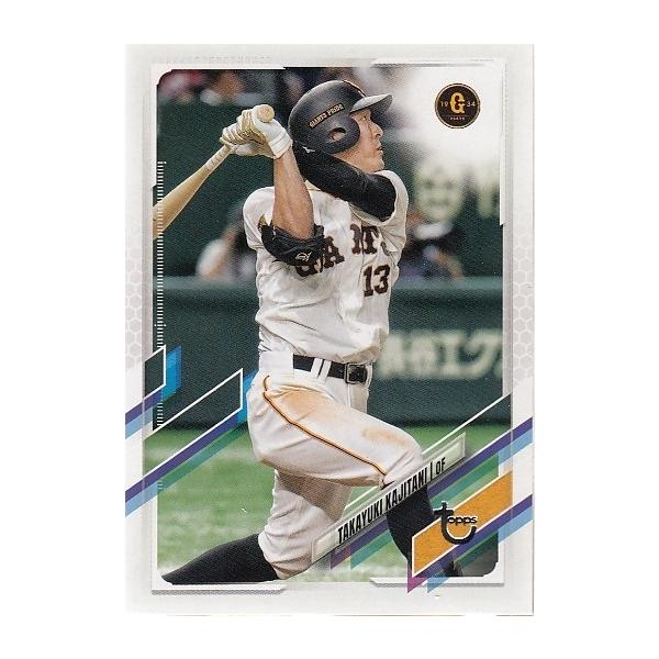 パラレルカード