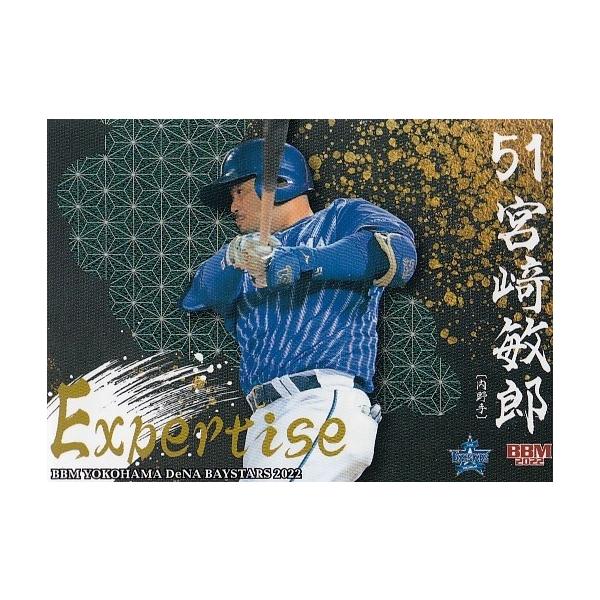 レギュラーカード