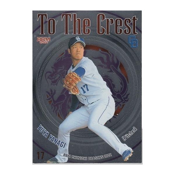 インサートカード