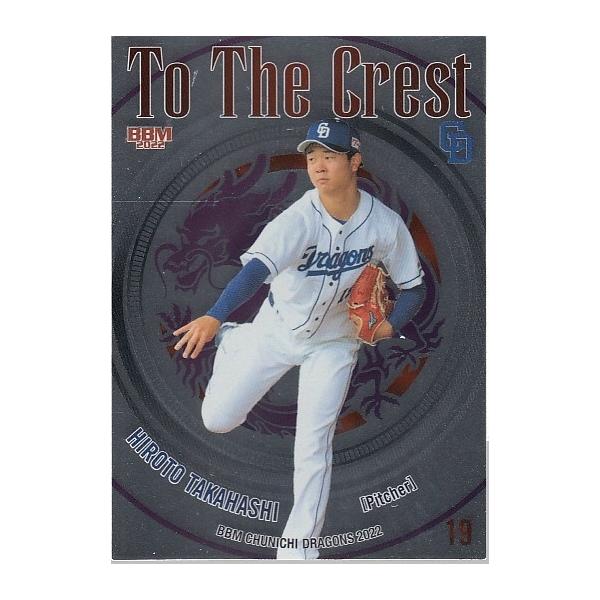 インサートカード