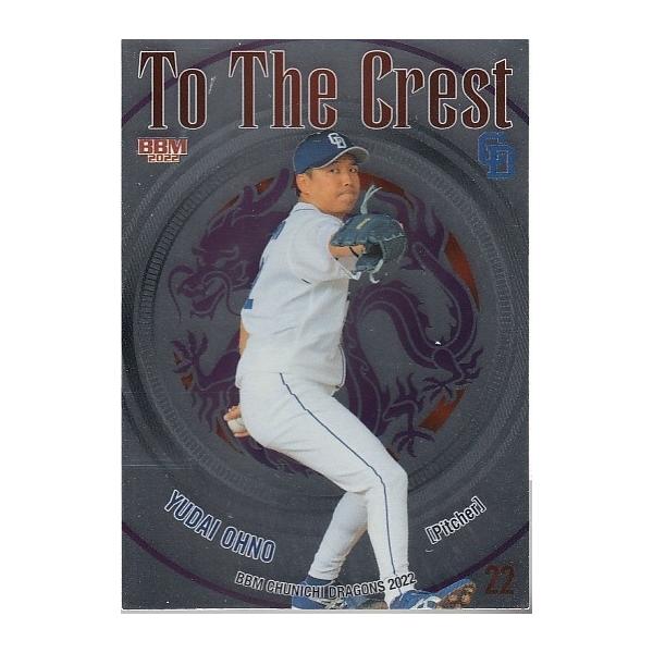 インサートカード