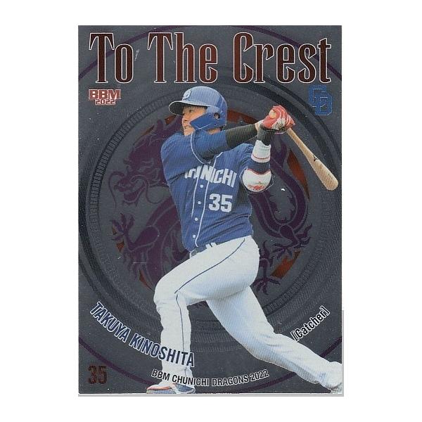 インサートカード