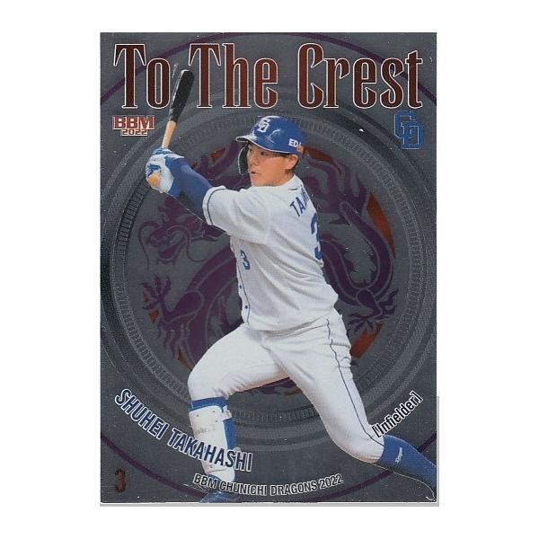 インサートカード