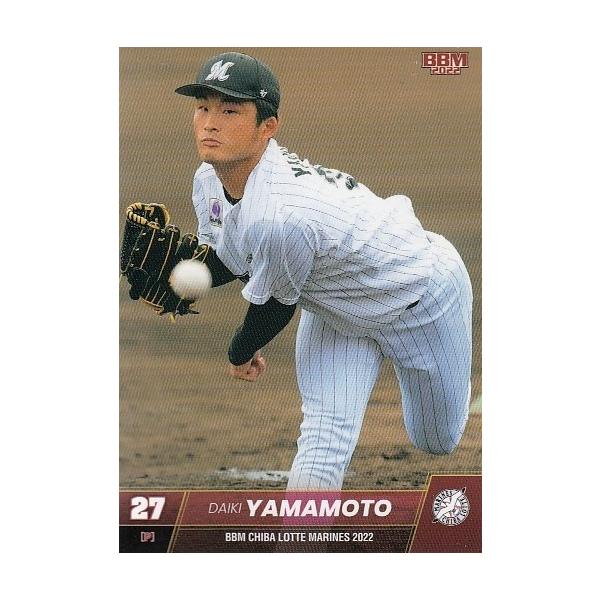 レギュラーカード