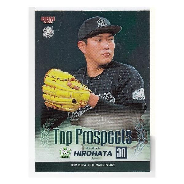 インサートカード