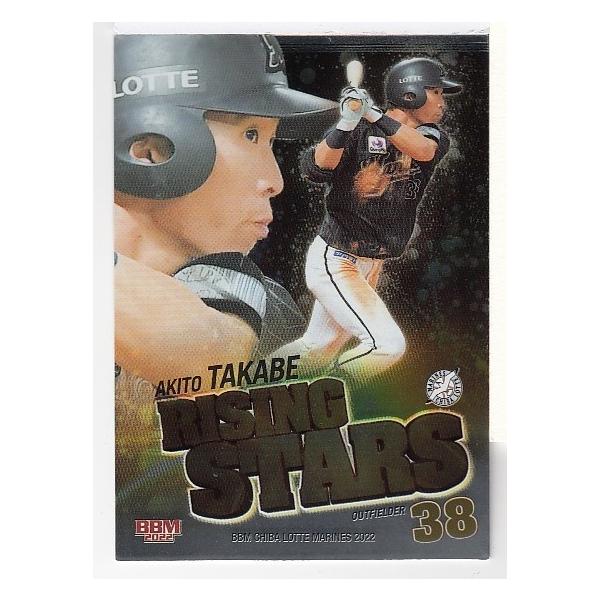 インサートカード