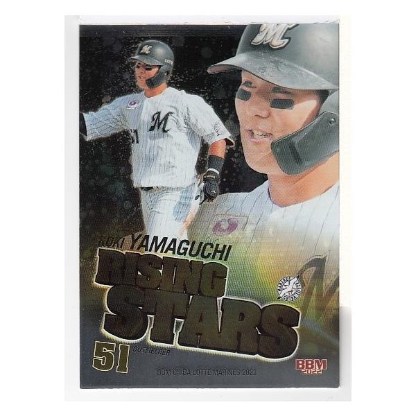 インサートカード