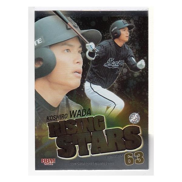 インサートカード