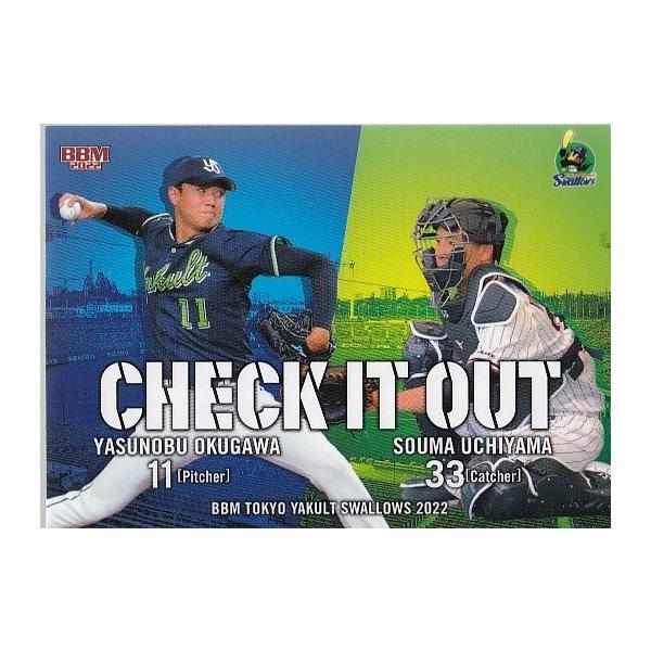 レギュラーカード