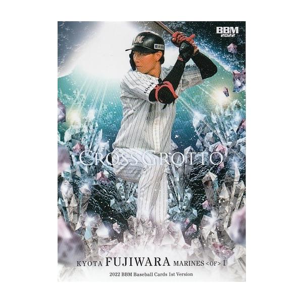 レギュラーカード