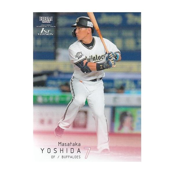 レギュラーカード