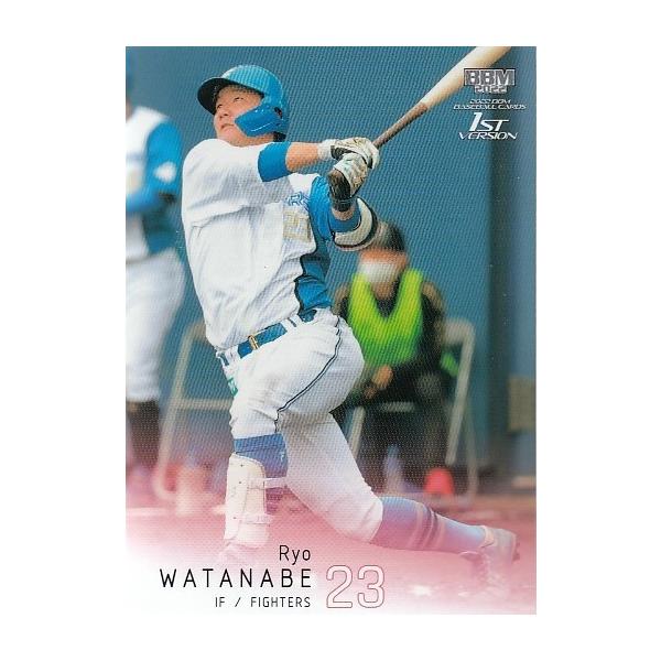 レギュラーカード