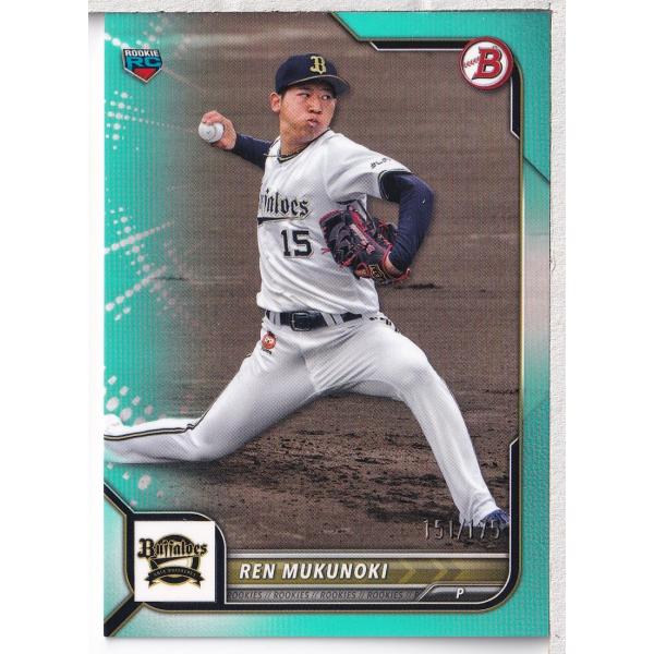 パラレルカード