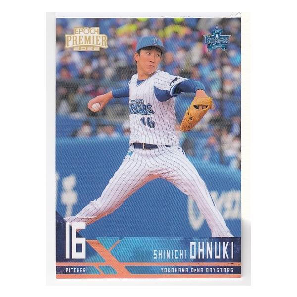 レギュラーカード