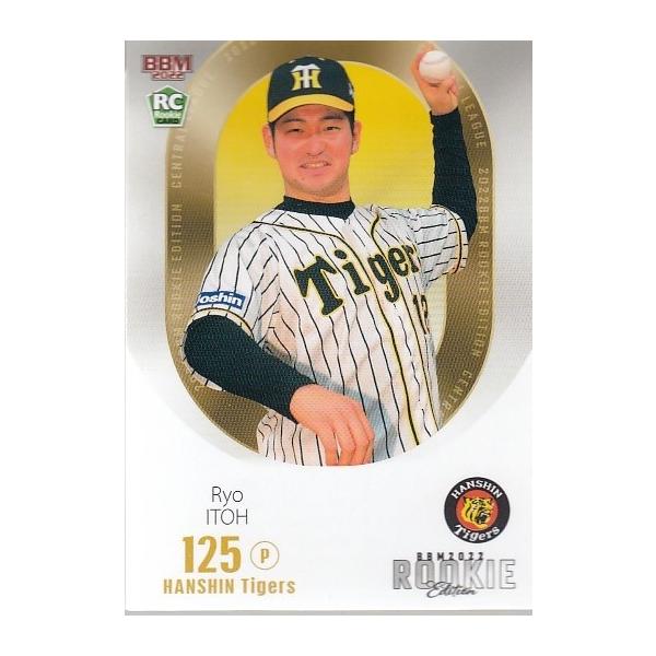 レギュラーカード